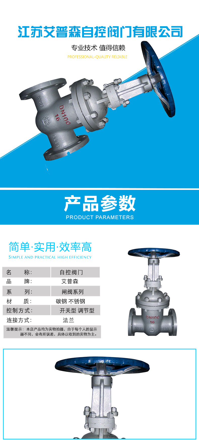 国法兰闸阀Z41H-25C 铸钢手动式高温高压法兰闸阀厂家价格-阿里巴巴