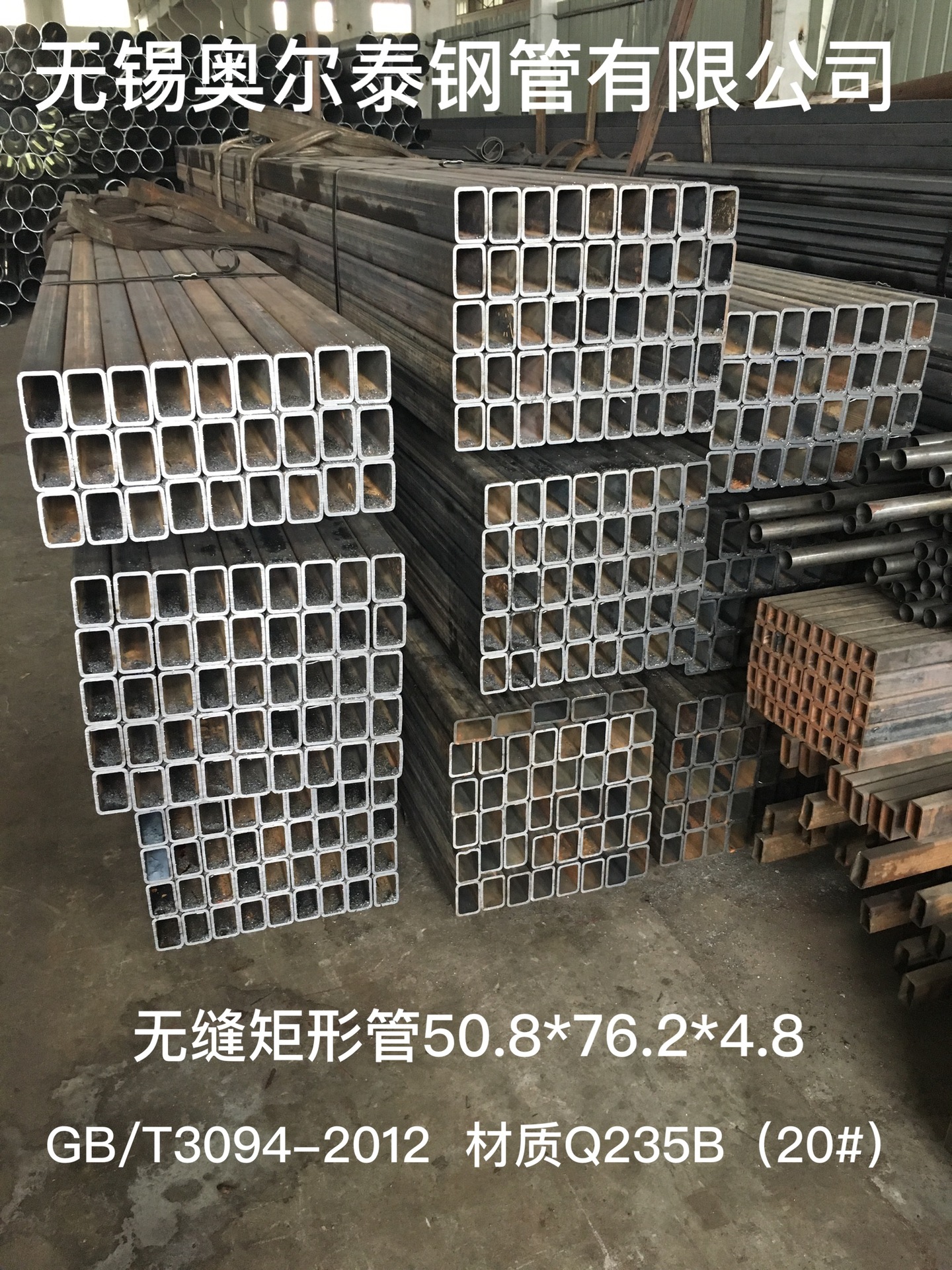 冷拔有缝异型钢管 GB/T3094国标 Q235B Q345B 光亮系列 退火系列-阿里巴巴