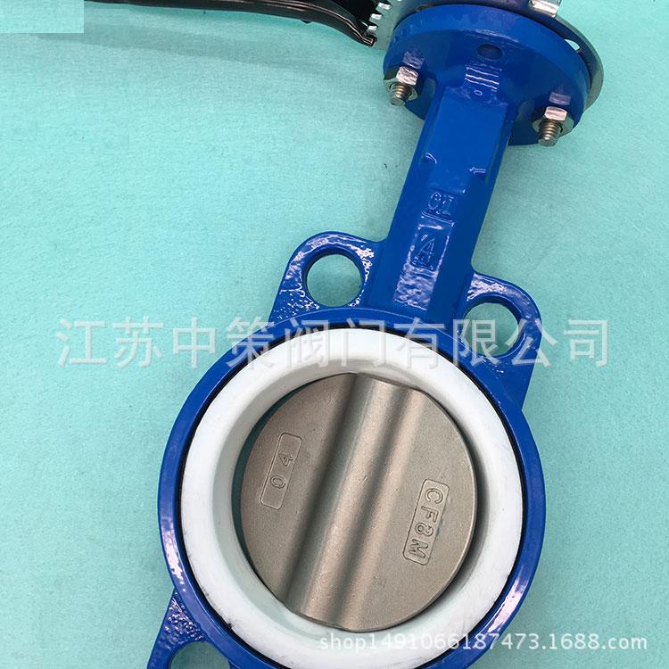 D71F-10C D71F-16C铸钢四氟对夹式手柄蝶阀 四氟对夹式手柄蝶阀-阿里巴巴
