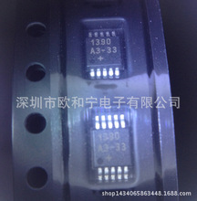 深圳市欧和宁电子有限公司_阿里巴巴旺铺