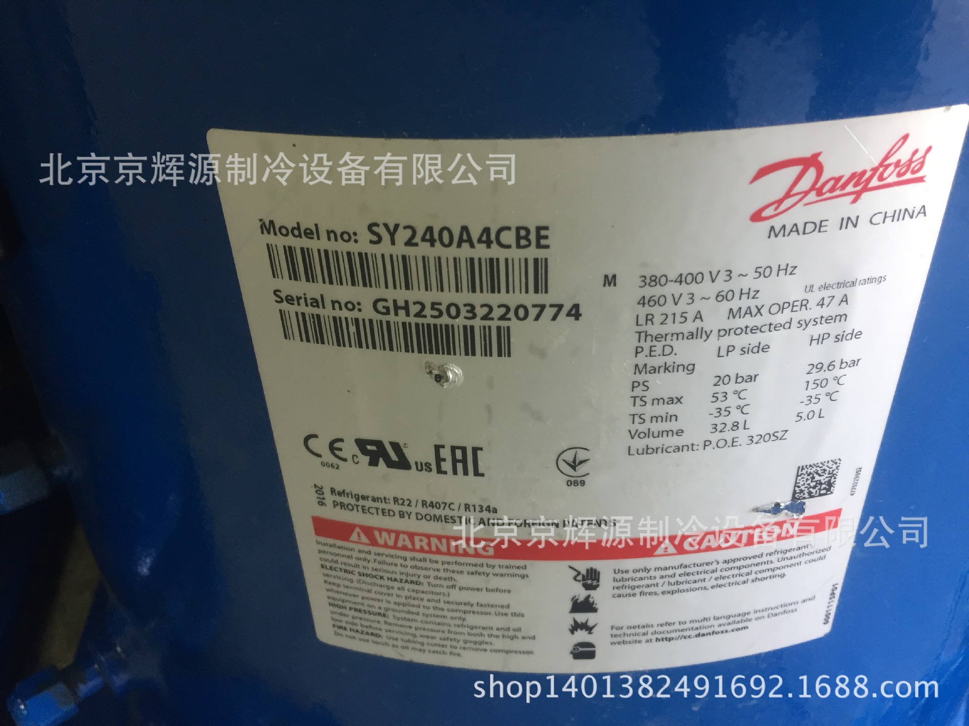 丹佛斯涡旋制冷压缩机SY240A4CBE空调压缩机/冷冻保鲜库制冷机组-阿里巴巴