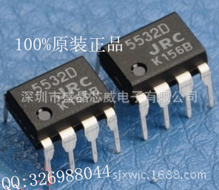 100%原装JRC5532D双运放高性能低噪声运算放大-阿里巴巴