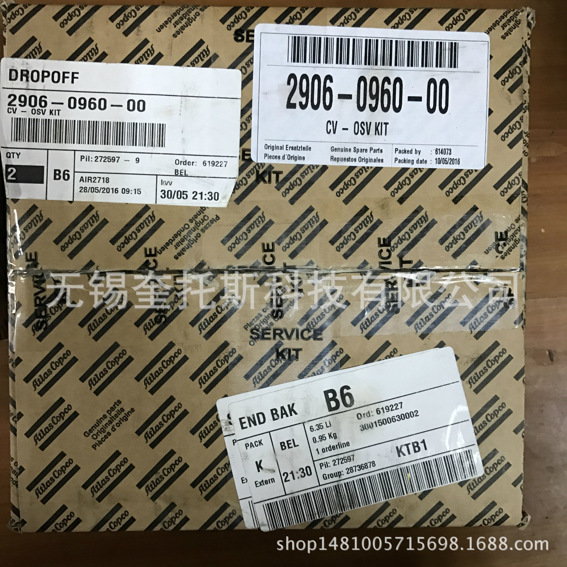 阿特拉斯空压机单向/断油阀保养包2906096000 空压机售后维修保养-阿里巴巴