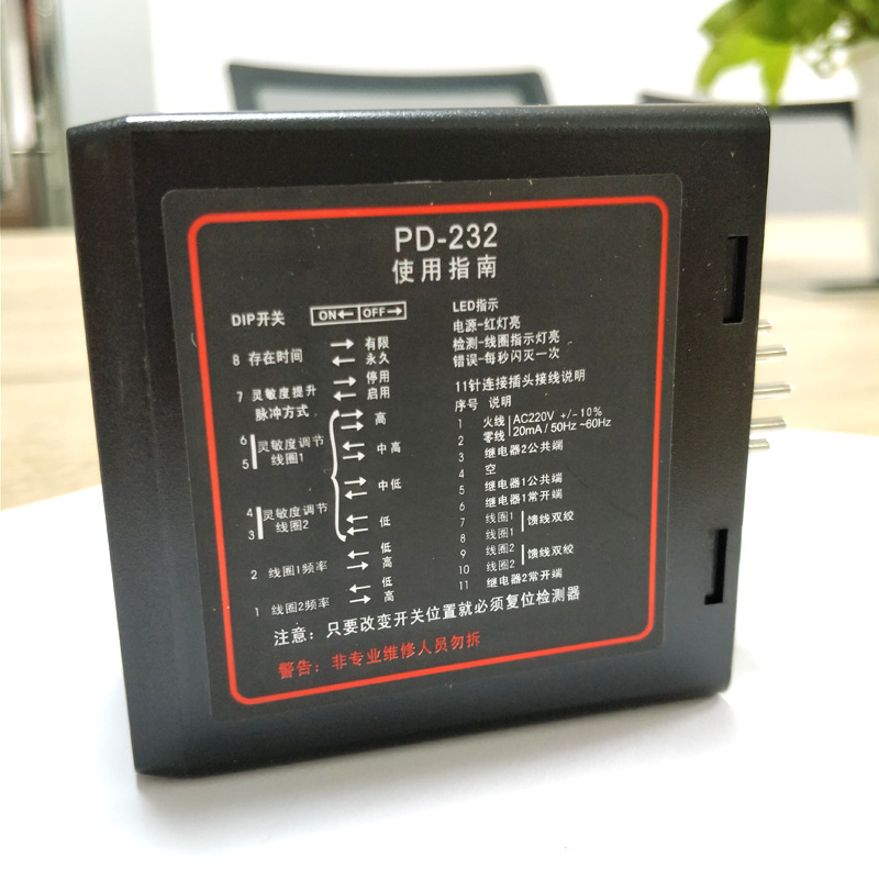 PD232方向识别双路地感检测器车辆检测器停车场道闸感应控制器-阿里巴巴