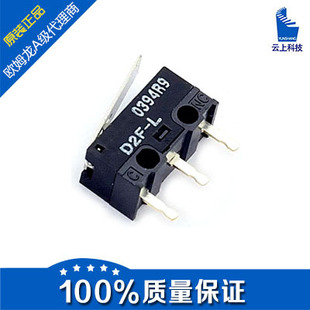 欧姆龙代理供应欧姆龙原装正品微动开关D2F-L D2F-L2/FL2微动开关-阿里巴巴