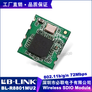 遥控飞机 航拍图传摄像 MARVELL 88W8801 USB接口wifi无线模块-阿里巴巴