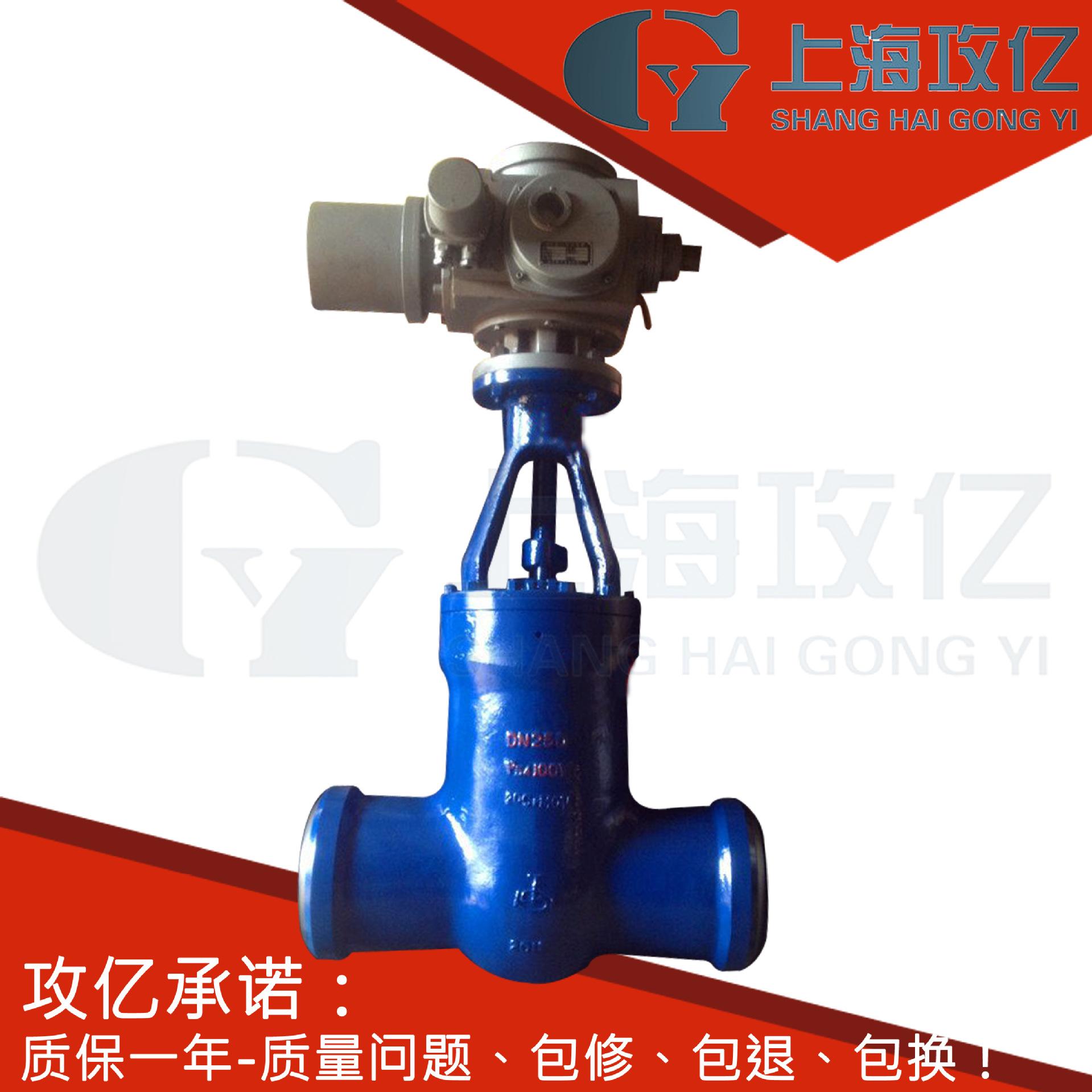 电站焊接闸阀 Z961Y-100I DN250电动焊接高温高压闸阀门-阿里巴巴