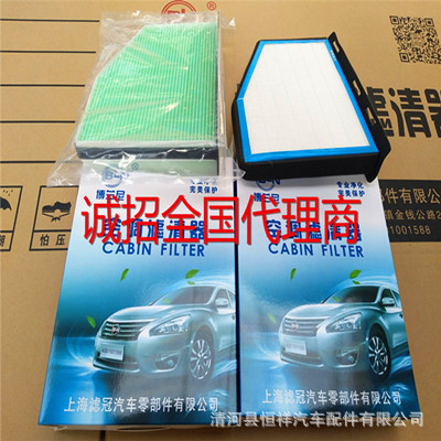 适配东风小康风光580 1.5T机油滤芯1012200F0000 JX0804C3外贸-阿里巴巴