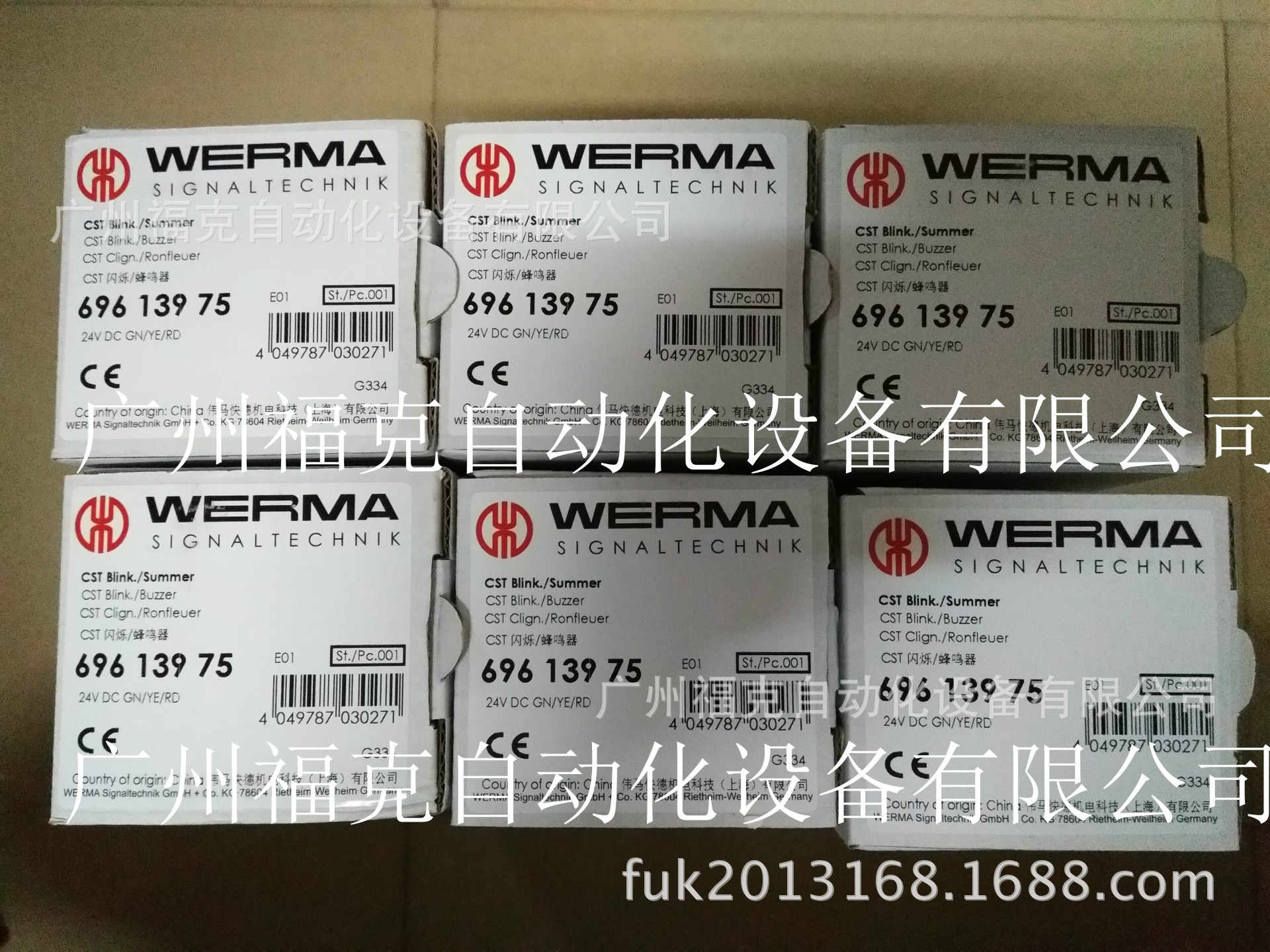 供应德国WERMA伟马CST60/69603975三色塔灯一体常亮闪亮蜂鸣报警-阿里巴巴