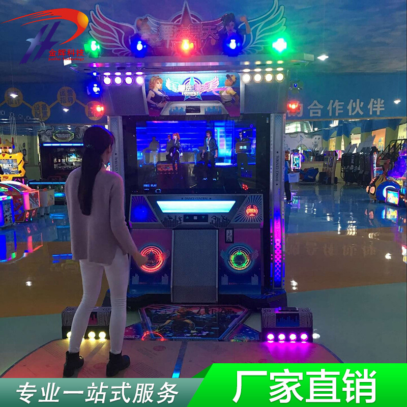 舞法舞天跳舞机游戏机厂家|广州游戏机厂家|大型电玩娱乐设备-阿里巴巴