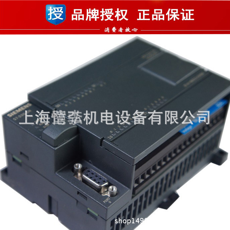 西门子模块_6ES7216-2BD23-0XB8 OXB8西门子PLC模块S7-200 CN，CPU 226 - 阿里巴巴