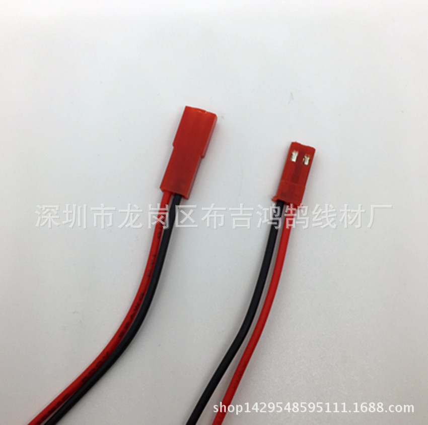 2P JST端子线SYP公母对接端子线LED灯条连接线延长线-阿里巴巴