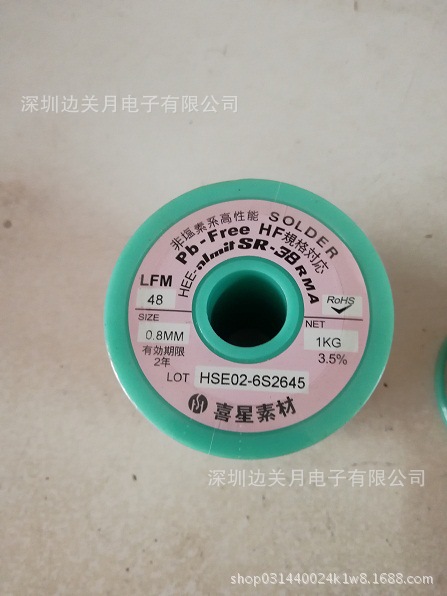 日本阿米特锡线ALMIT无铅锡线BT-19 1.0MM含银无铅锡线-阿里巴巴