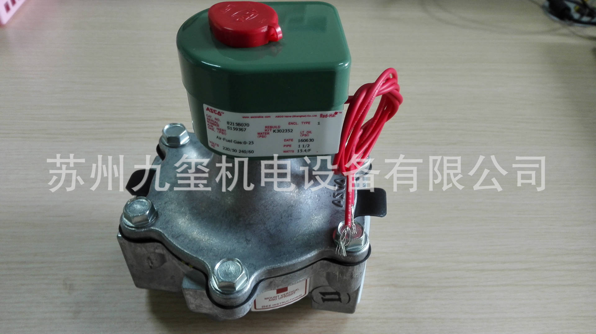 供应原装正品美国ASCO电磁阀 8215B070-阿里巴巴