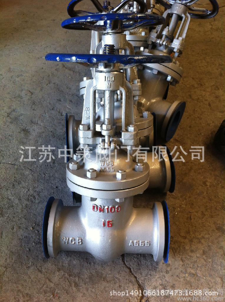 Z61H-16C Z61H-25C Z61H-40C铸钢手动焊接闸阀 中压高压焊接闸阀-阿里巴巴