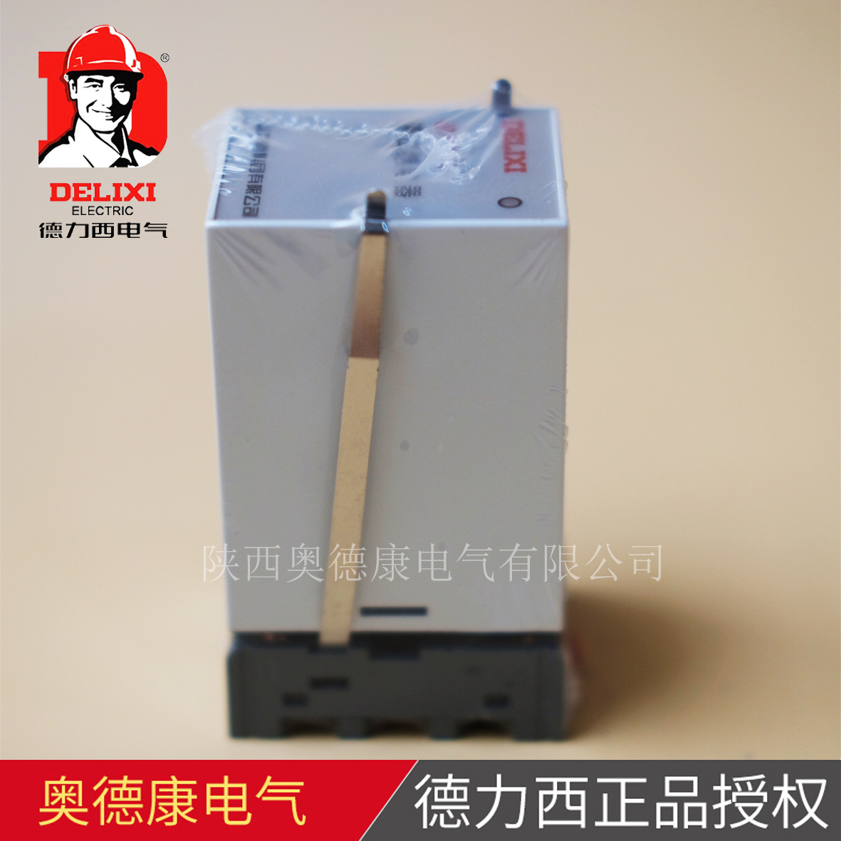 德力西继电器 JYB-714 AC220V/AC380V 液位继电器-阿里巴巴