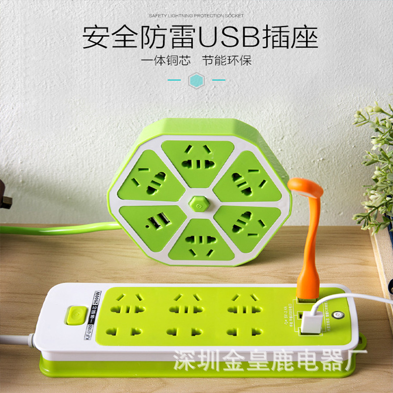 排插带usb插座多功能插板带线开关家用多孔智能插座插排插线板-阿里巴巴