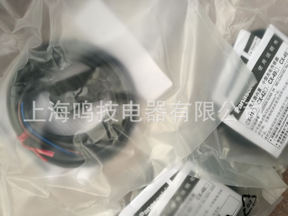 全新原装松下光电开关CX-421 CX-411 CX-441 CX-422光电传感器-阿里巴巴