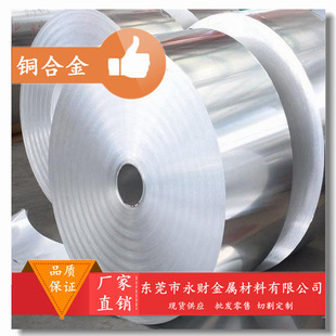 专业供应CuNi25铜镍合金 耐腐蚀CuNi25镍白铜板 白铜卷带-阿里巴巴