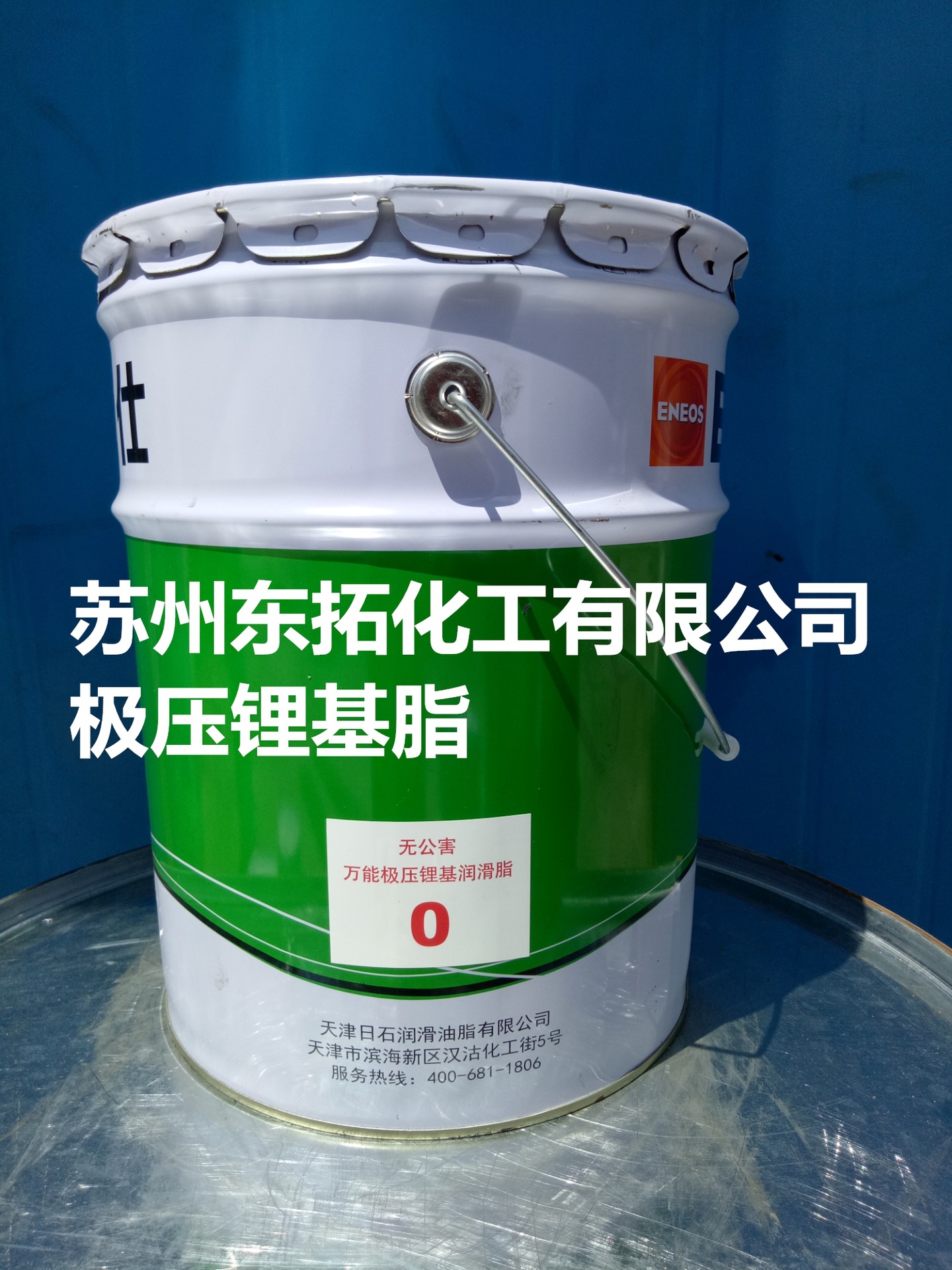 引能仕润滑脂EPNOC GREASE AP（C）0#极压润滑脂-阿里巴巴