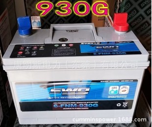 康明斯思吾高蓄电池6-FNM-930G 6-FNM-830G 6-FNM-720G-阿里巴巴
