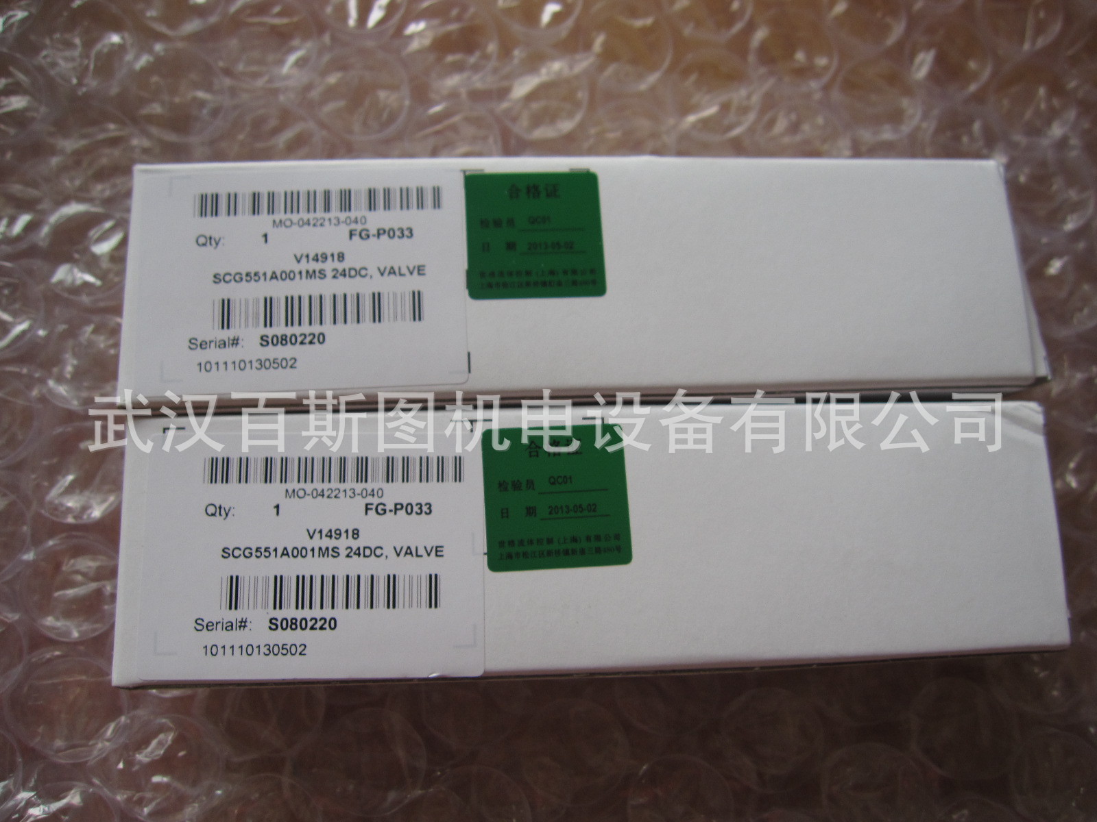 美国ASCO电磁阀VCEFCMG531H301MO-阿里巴巴