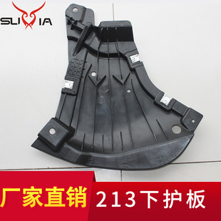 汽车发动机水箱下护板专用改装装饰底盘护板优质多功能汽车档板-阿里巴巴