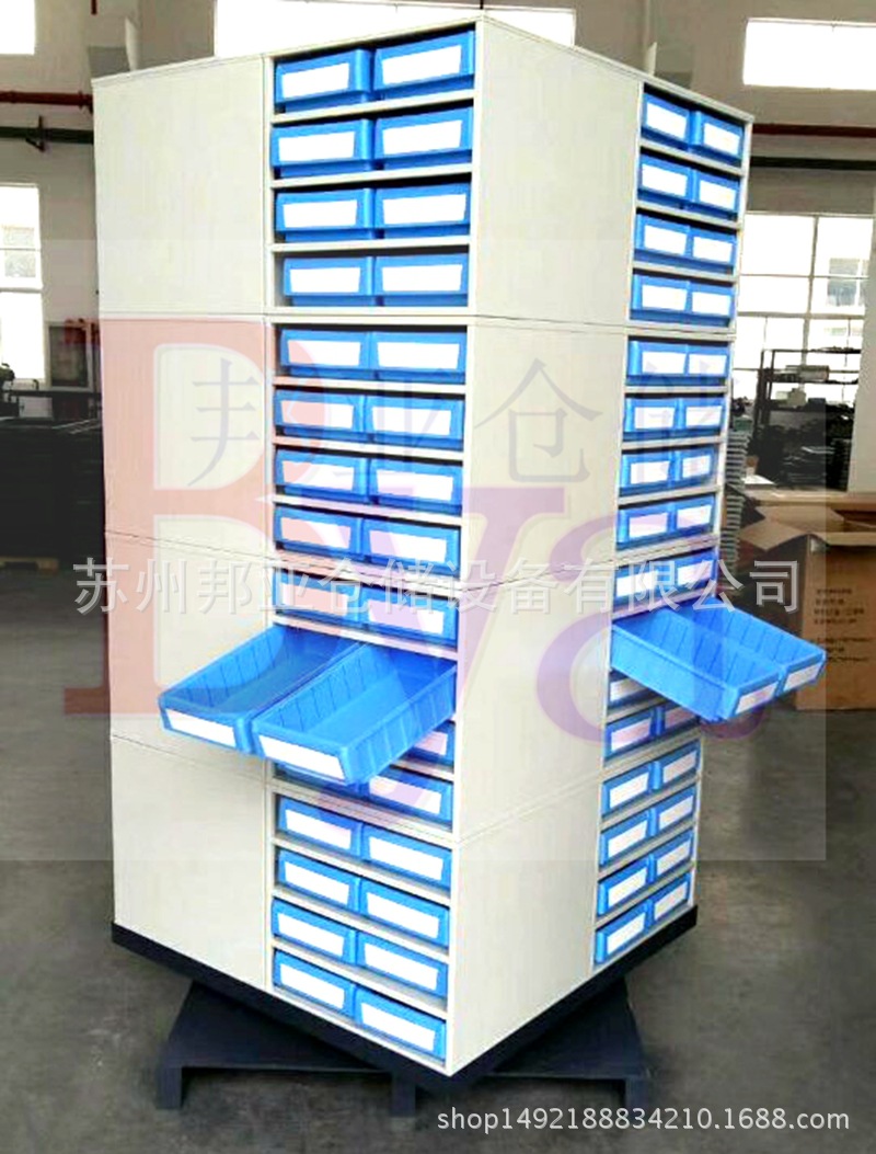 旋转式零件柜 抽屉式工具柜 元件柜 零件整理柜 螺丝柜效率柜-阿里巴巴
