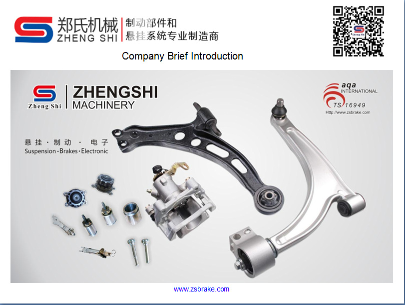 适用捷豹 JAGUAR S-TYPE前上三角臂/右 C2D2474-阿里巴巴