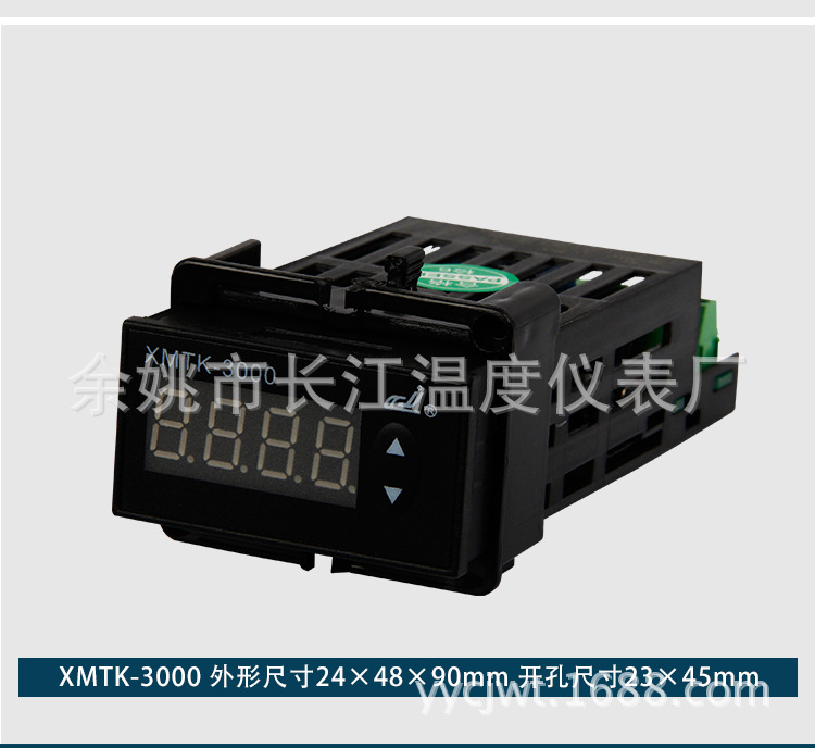 余姚长江 XMTG-3000数显调节仪 可调温控器内附温度控制器接线图-阿里巴巴