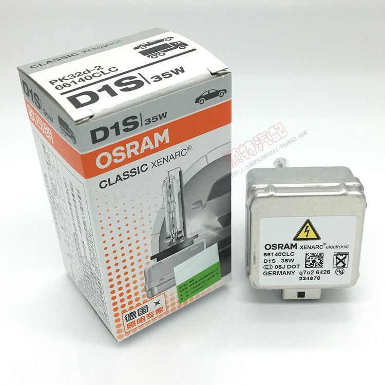 全新德国欧司朗D1S D2S D3S D4S 氙气灯泡HID 4300K Osram灯泡-阿里巴巴