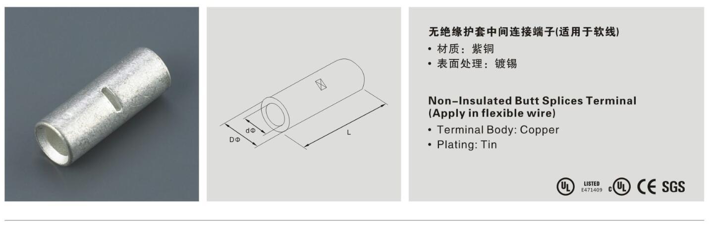 连接端子中间裸BN22冷压连接器紫铜管接线端子接头-阿里巴巴