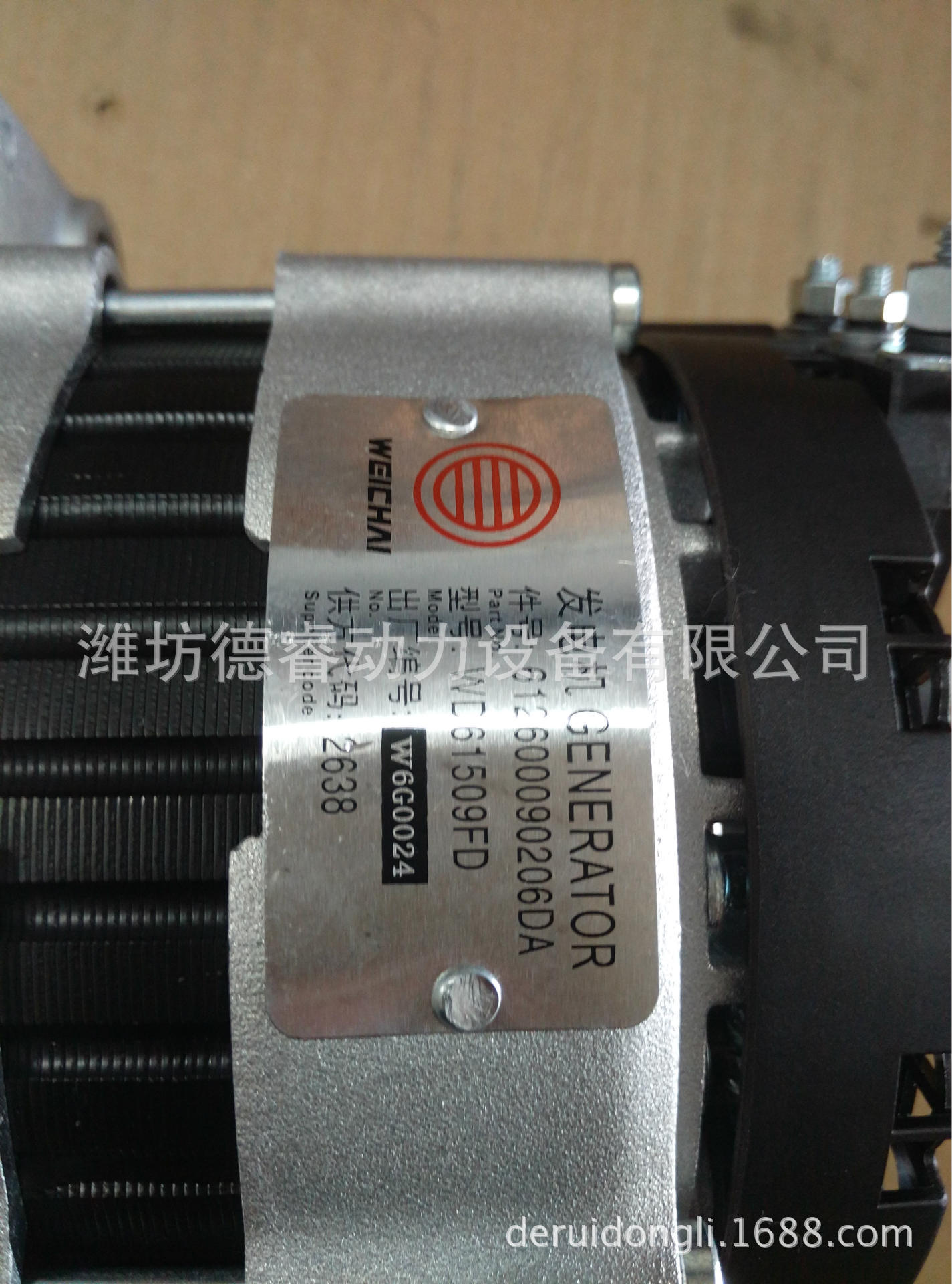 612600090206DA潍柴WD10/WP10/WD12发电机612600090206D原厂-阿里巴巴