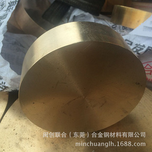 批发c18000圆棒 t18144铬铜圆钢 ct18146铬铜圆棒 t18140棒 价优-阿里巴巴