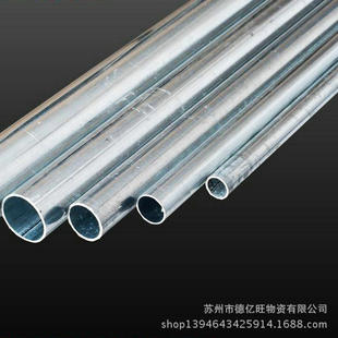 现货厂家 JDG/KBG20电线管 薄壁20电力金属穿线导管包打弯-阿里巴巴