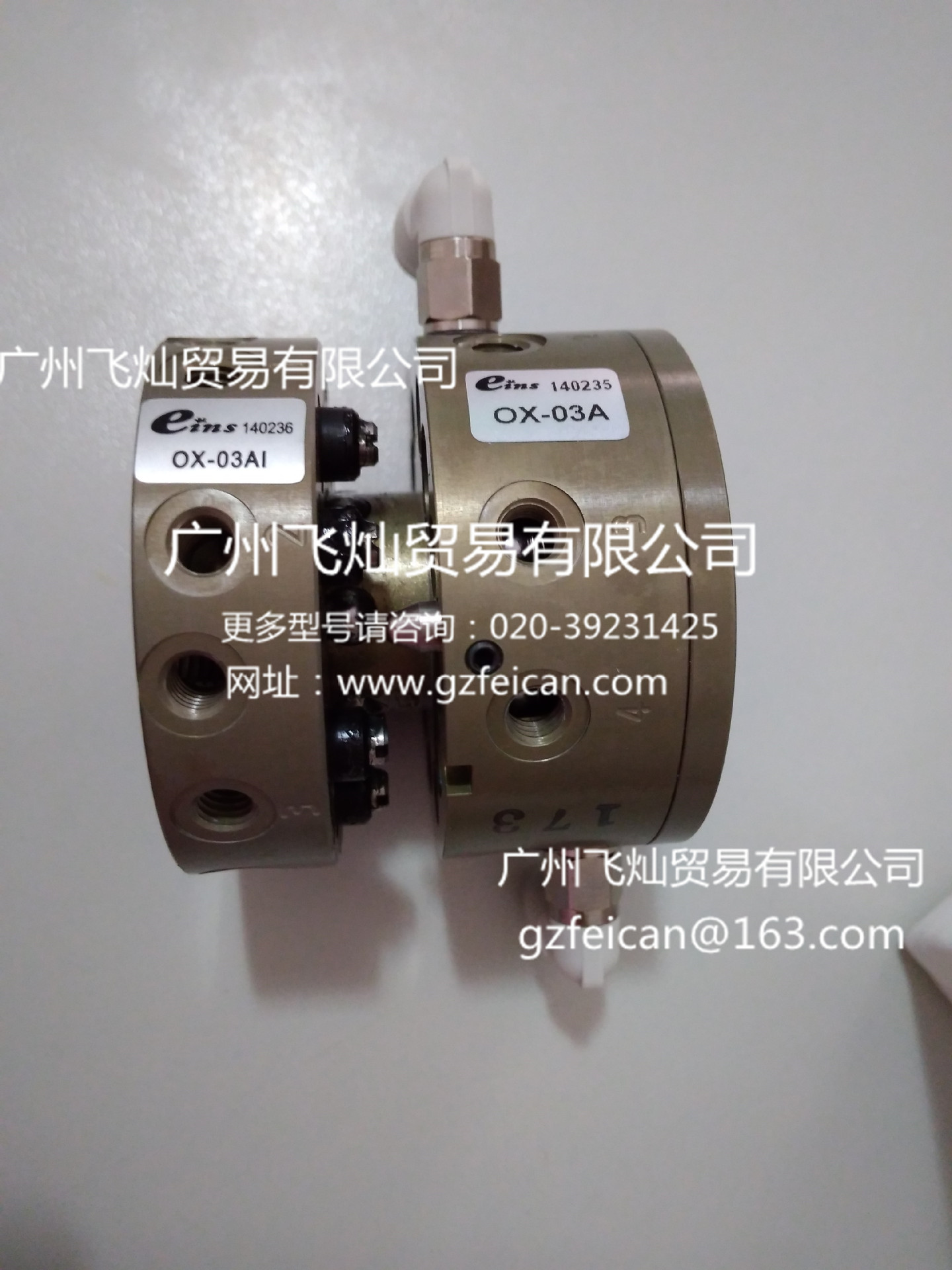 日本EINS机器人快速交换接头OX-03A-阿里巴巴