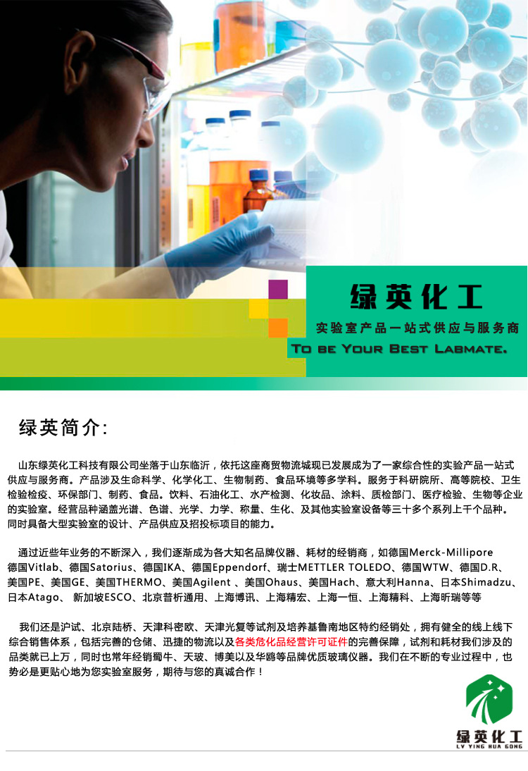 Prolab microbank菌种保存管PL170五色磁珠保存管实验器材-阿里巴巴