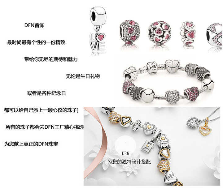 妮迪拉 潘家s925 银珠子 双色心形无限符号双面吊饰782641C01-阿里巴巴