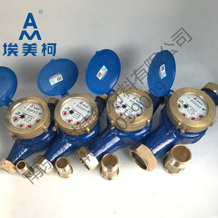 埃美柯LXS-E铁壳旋翼湿式冷水表DN15 20 25 32 40 50 4分6分 099-阿里巴巴