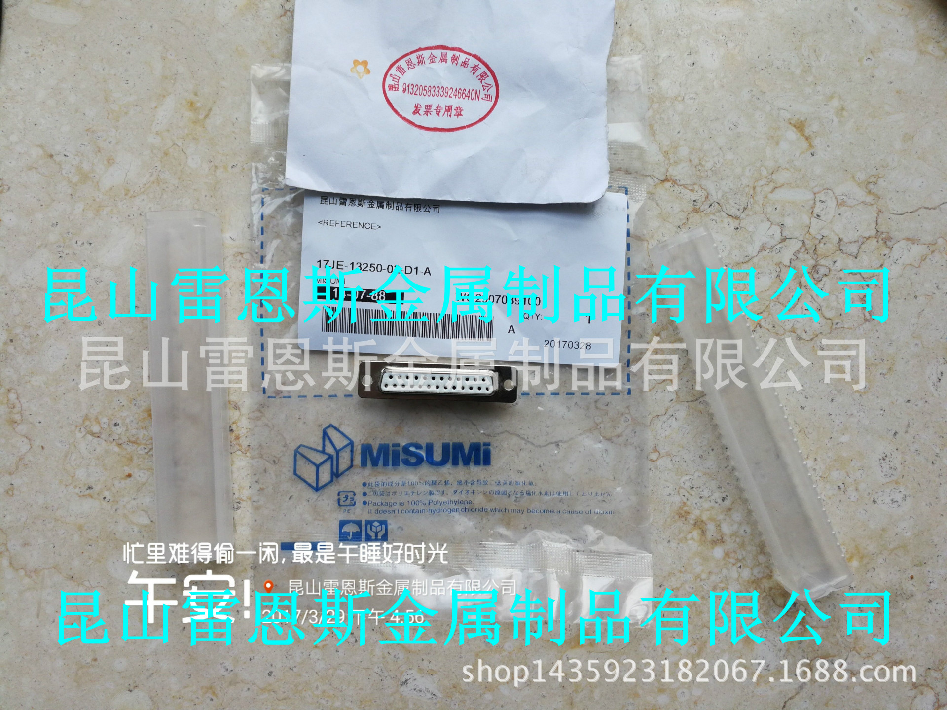 日本MISUMI米思米EMI对策焊接型机加工端子17JE-13250-02-D1-A-阿里巴巴