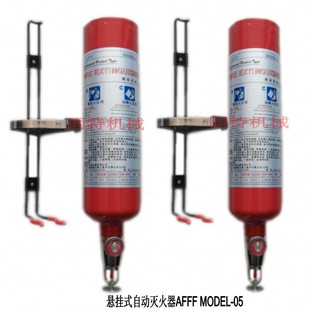 电火花机专用自动灭火器 AFFF MODEL-5型悬挂式温控型自动灭火器-阿里巴巴