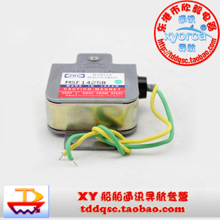 船用雷达JRC配件 JRC雷达磁控管MSF1425B 航海雷达配件 10KW-阿里巴巴