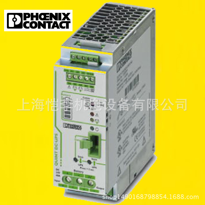 QUINT-PS/3AC/24DC/40 - 2866802 菲尼克斯开关电源现货-阿里巴巴