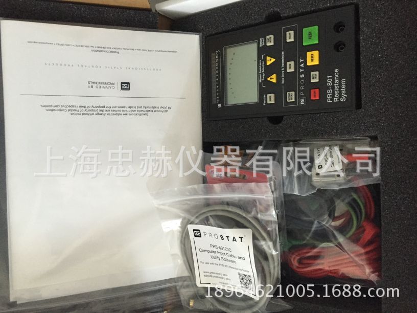 供应美国PROSTAT PRS-801重锤式静电电阻测试仪 最新型号PRS-801B-阿里巴巴