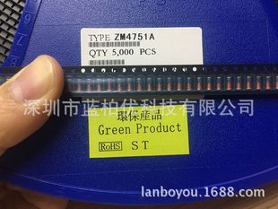 贴片稳压二极管 ZM4751A 1N4751A 功率1W30V LL41 圆柱型玻璃封装-阿里巴巴