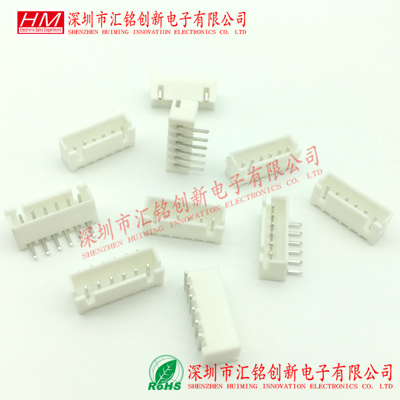白色连接器5PIN 5P XH-5AW 2.54mm间距 XH2.54系列弯针座插座直销-阿里巴巴