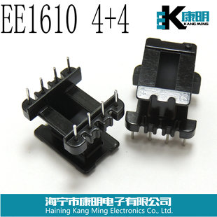 EE1610 立式4+4电木骨架变压器骨架-阿里巴巴