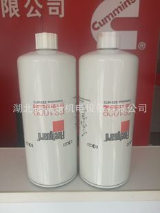 弗列加柴油滤芯FS1009 康明斯件号3331673-阿里巴巴