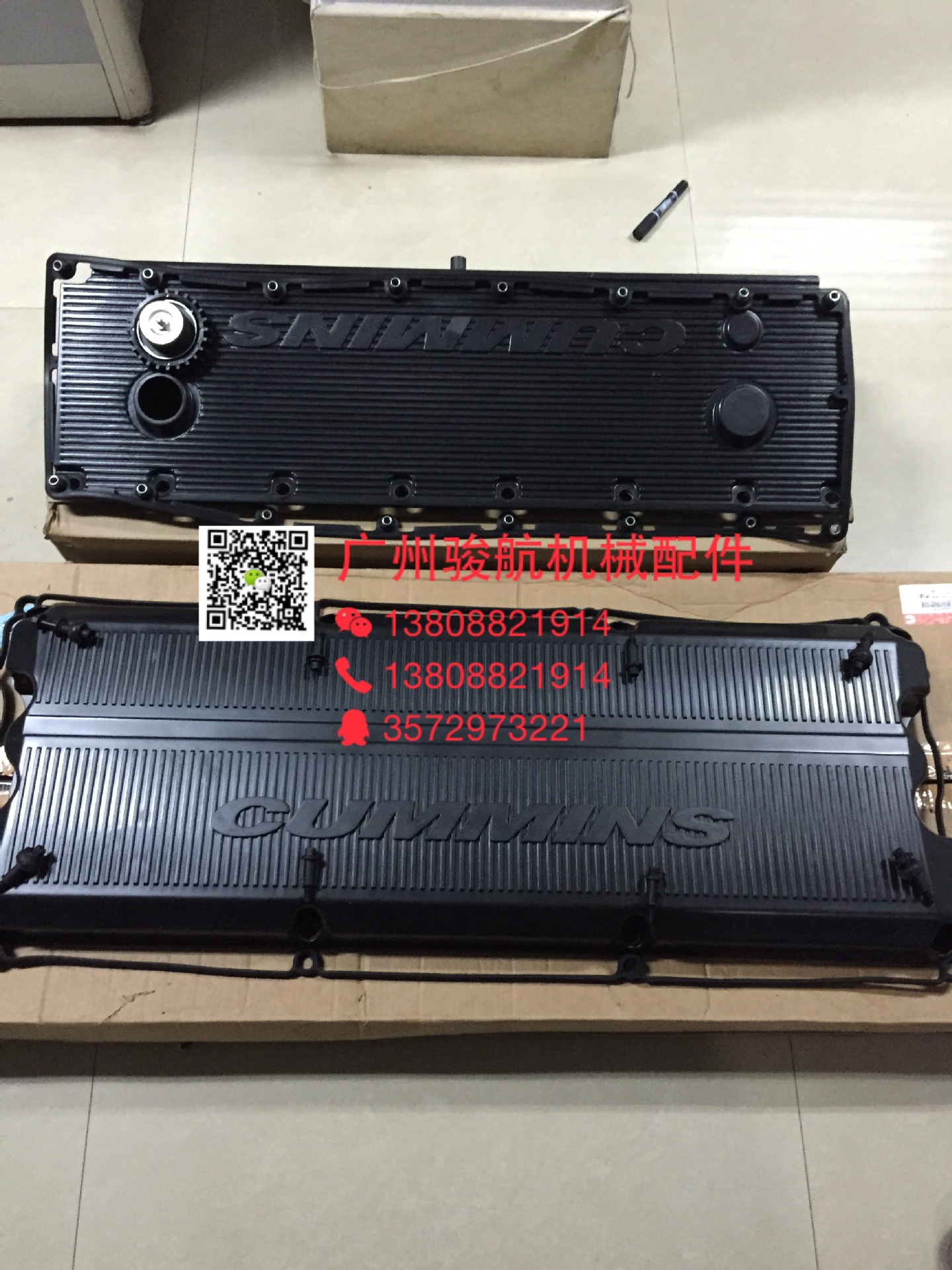 cummins康明斯M11/QSX15摇臂室盖/气门盖4963820/3689759/3689759-阿里巴巴