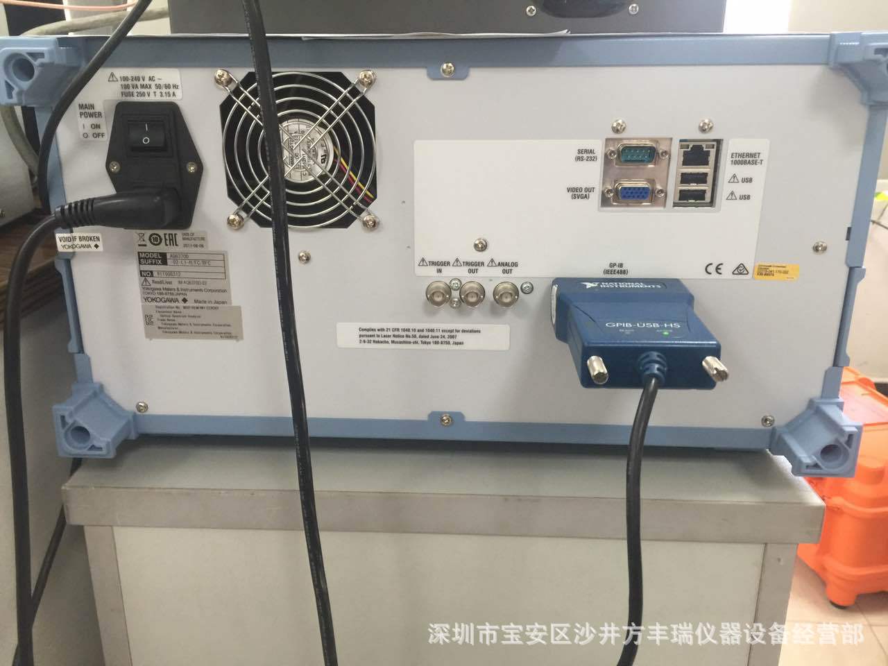 供应横河AQ6370D系列台式光谱分析仪-阿里巴巴